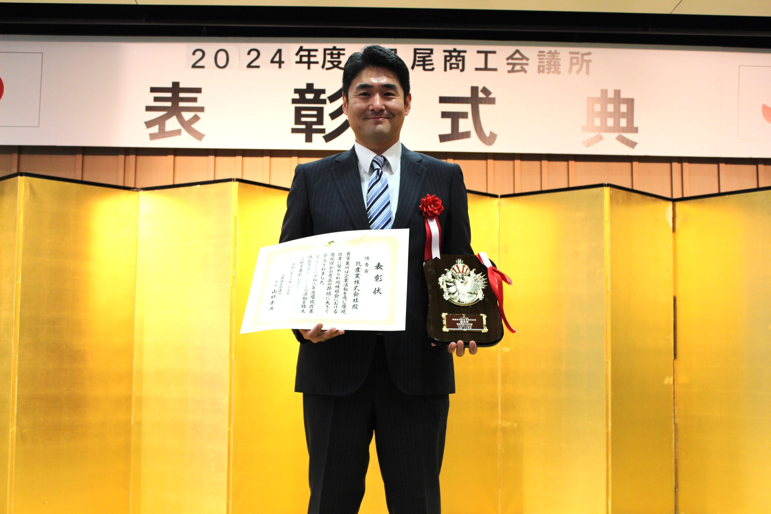 イヌイの取り組みが「優秀賞」を獲得 – 乾産業株式会社